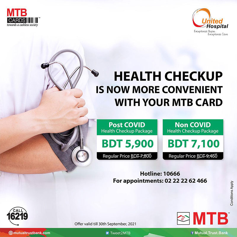 Home - Mutual Trust Bank Limited