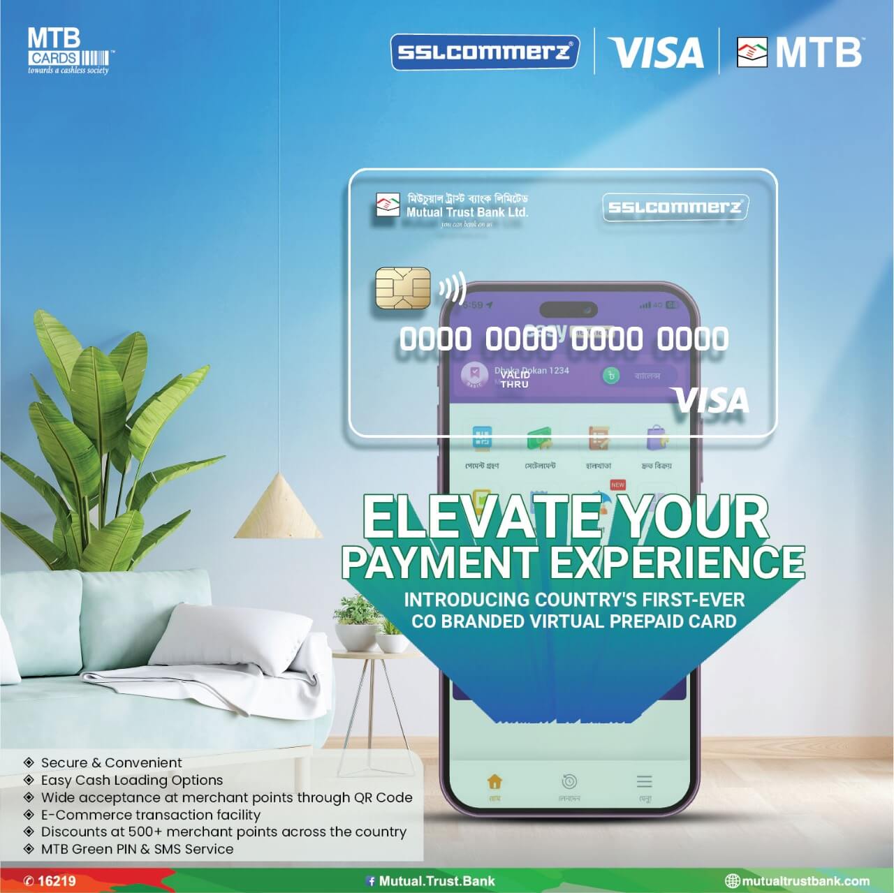 Home - Mutual Trust Bank PLC