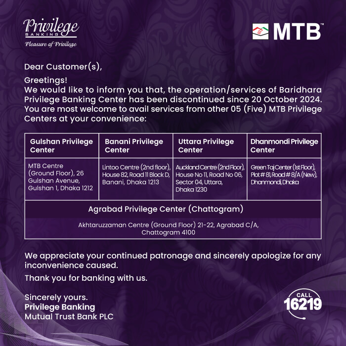 Home - Mutual Trust Bank PLC