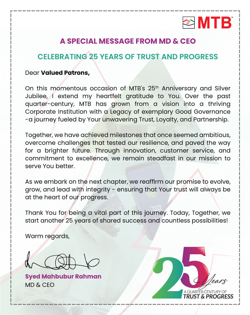 Home - Mutual Trust Bank PLC