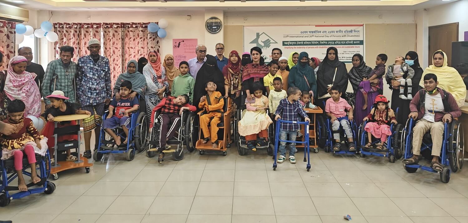 MTB Foundation celebrates ‘International Day of Persons with ...