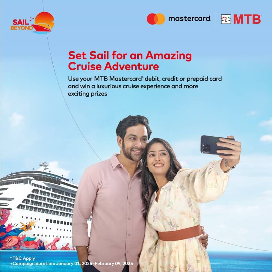 Home - Mutual Trust Bank PLC